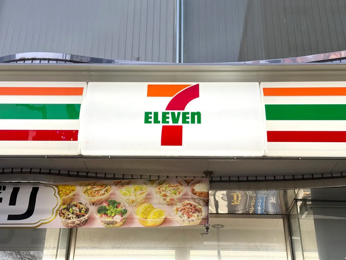7-Eleven Japan’s most popular product with foreign tourists is…a unique ...