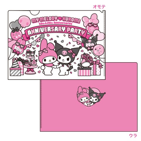 The My Melody ♡ Kuromi Anniversary Party is in full kawaii swing at the ...