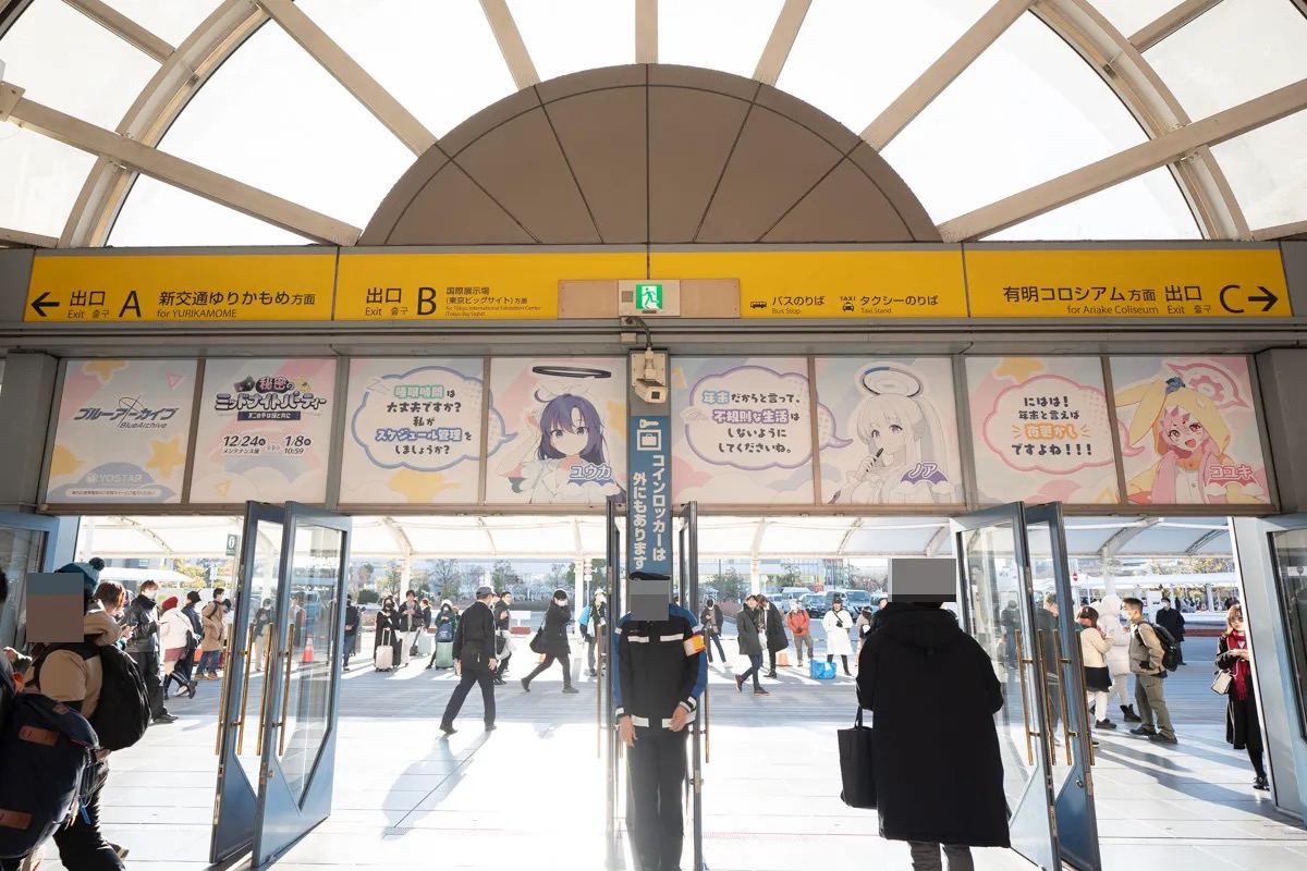 The best cosplayers from Day 1 of Winter Comiket 2024【Photos ...