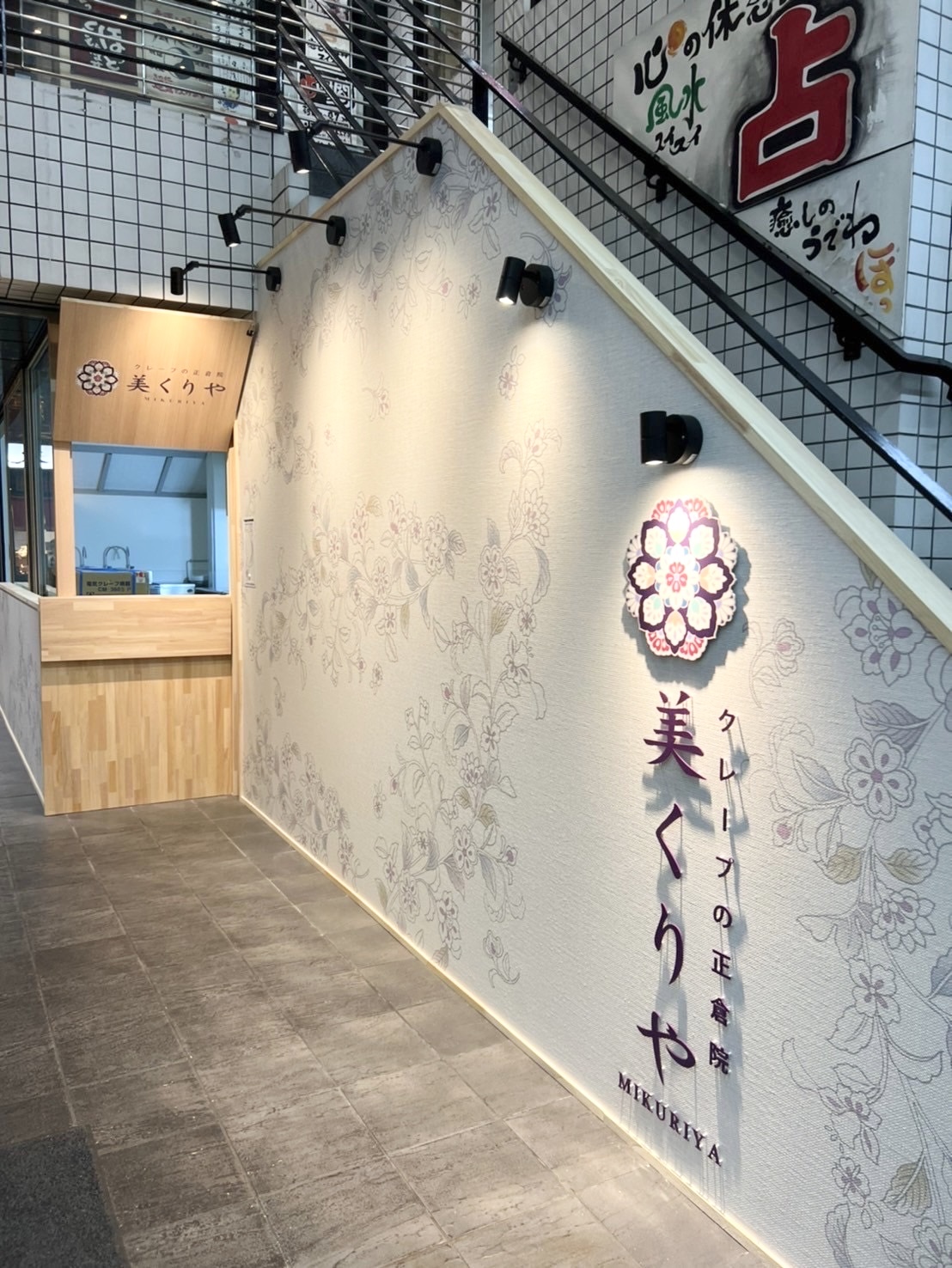 New matcha crepes in Nara serve up good luck with traditional Japanese ...