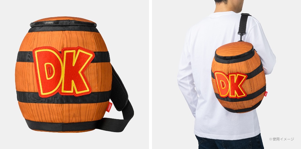 Put it on and look like Donkey Kong! Nintendo releases DK jackets, more ...