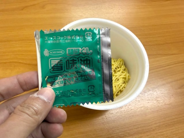 New instant noodles taste like that bland spaghetti they stick under ...