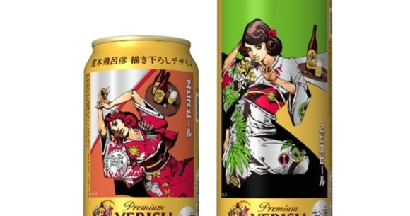 JoJo’s bizzare/beautiful beer – Manga creator Hirohiko Araki designs ...