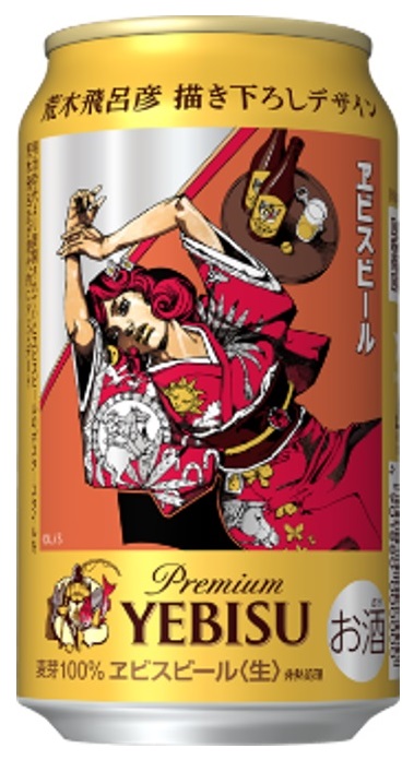 JoJo’s bizzare/beautiful beer – Manga creator Hirohiko Araki designs ...