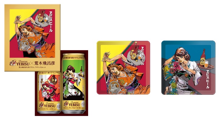 JoJo’s bizzare/beautiful beer – Manga creator Hirohiko Araki designs ...
