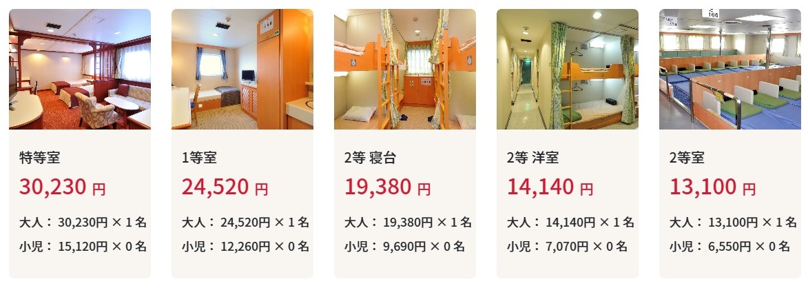 The special 15-hour hell of getting to Japan’s beautiful Tokunoshima at ...