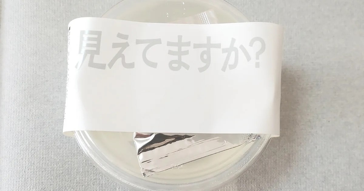Lawson convenience stores now sell see-through pudding in Japan 【Taste ...
