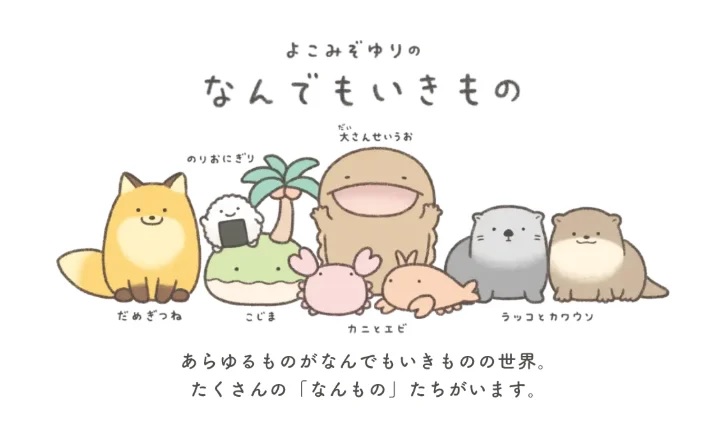 Cutest rice balls ever? Adorable new onigiri shop opening in downtown ...