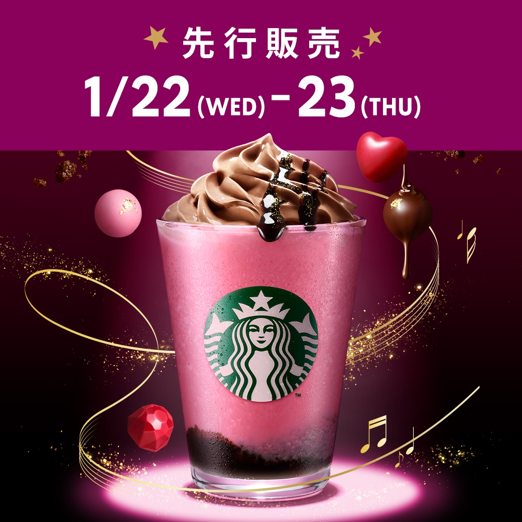 Starbucks Japan releases new Ruby Chocolate Frappuccino for Valentine’s ...