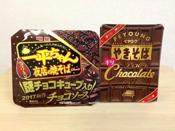 Japanese instant yakisoba noodles now available in…Strawberry shortcake ...