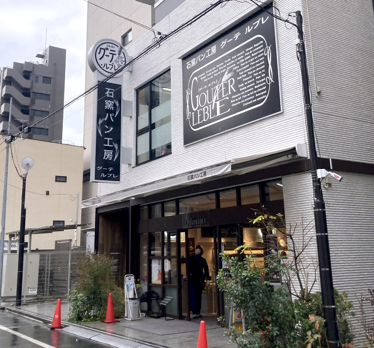 Did Mr. Sato just discover Japan’s longest bread? | SoraNews24 —Japan News—