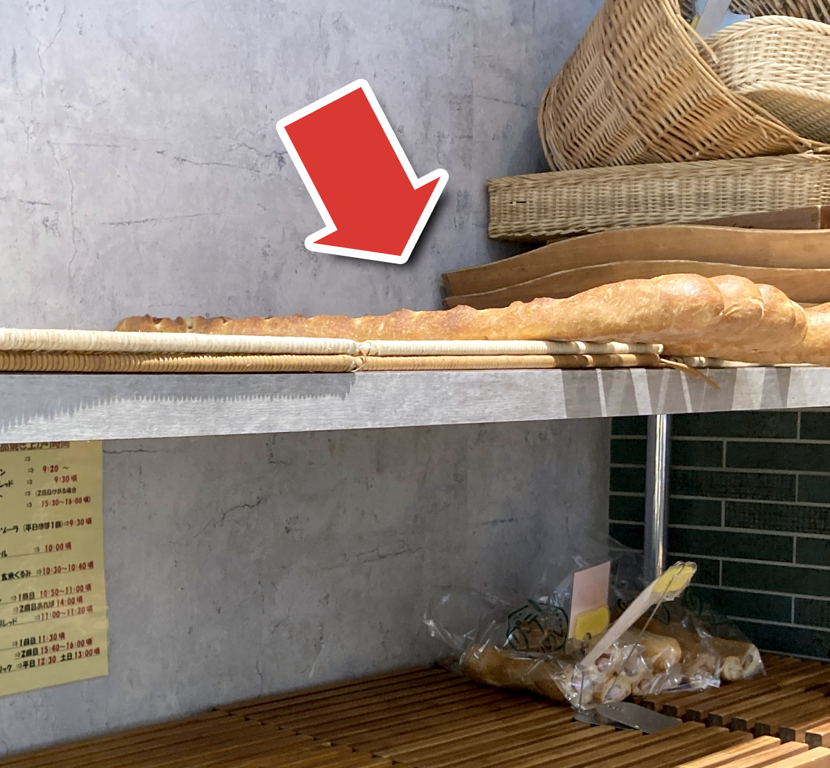 Did Mr. Sato just discover Japan’s longest bread? | SoraNews24 -Japan News-