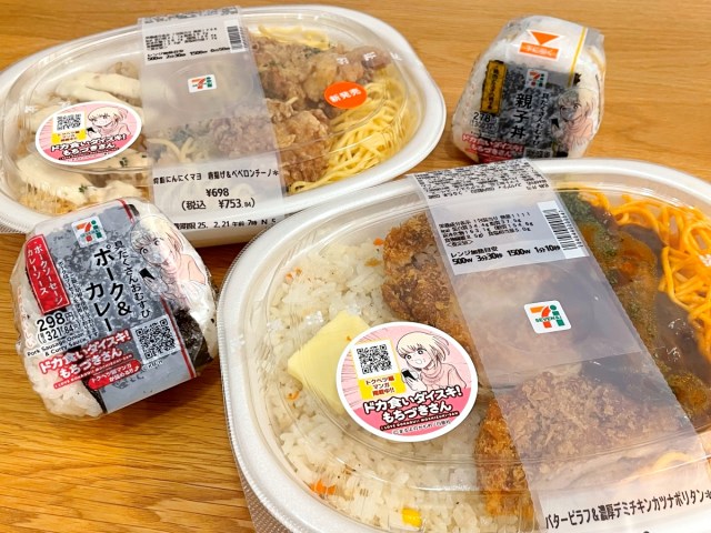 7-Eleven Japan teams up with gourmet Mochizuki-san manga for a line of ...