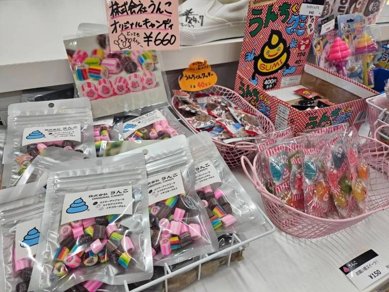 Go on a sh*tty shopping spree at Unco Store poop-themed goods boutique ...