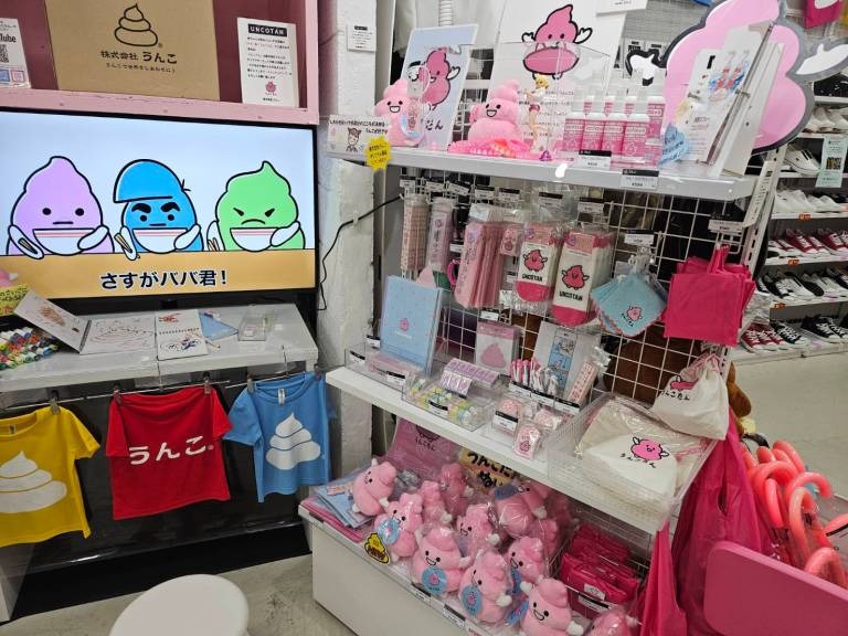 Go on a sh*tty shopping spree at Unco Store poop-themed goods boutique ...