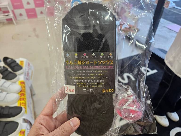 Go on a sh*tty shopping spree at Unco Store poop-themed goods boutique ...