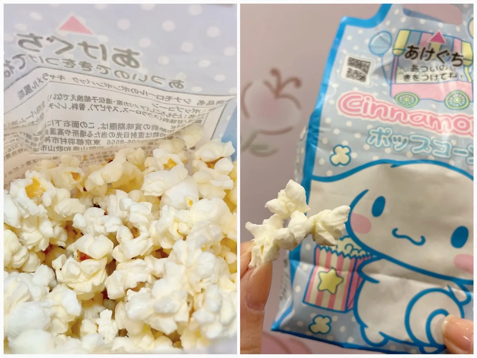 Sanrio’s Cinnamoroll serves popcorn at this super rare vending machine ...