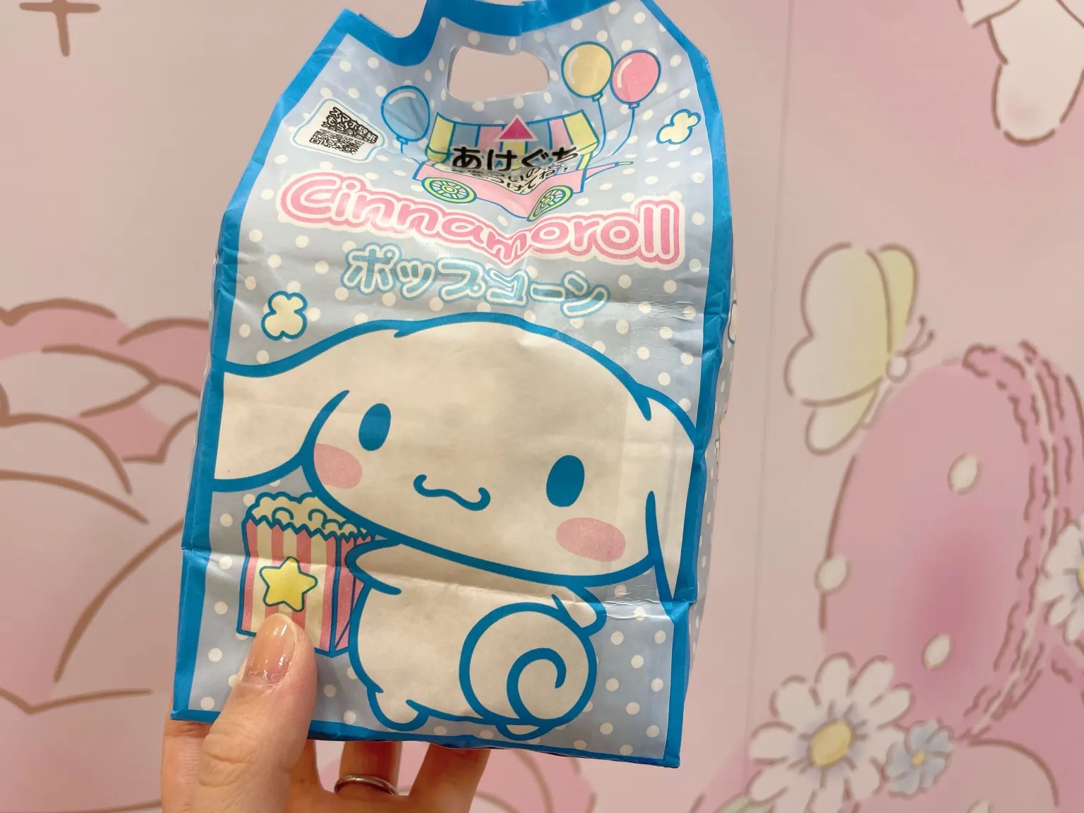 Sanrio’s Cinnamoroll serves popcorn at this super rare vending machine ...