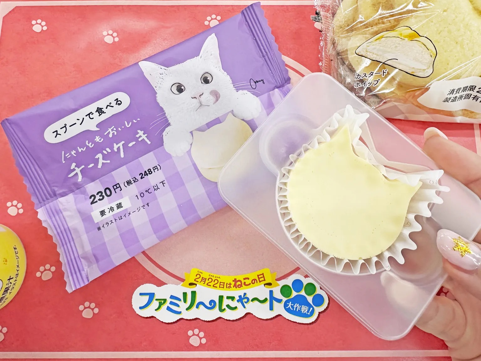 Family Mart becomes Family Nyart with new range of sweets for Cat Day ...