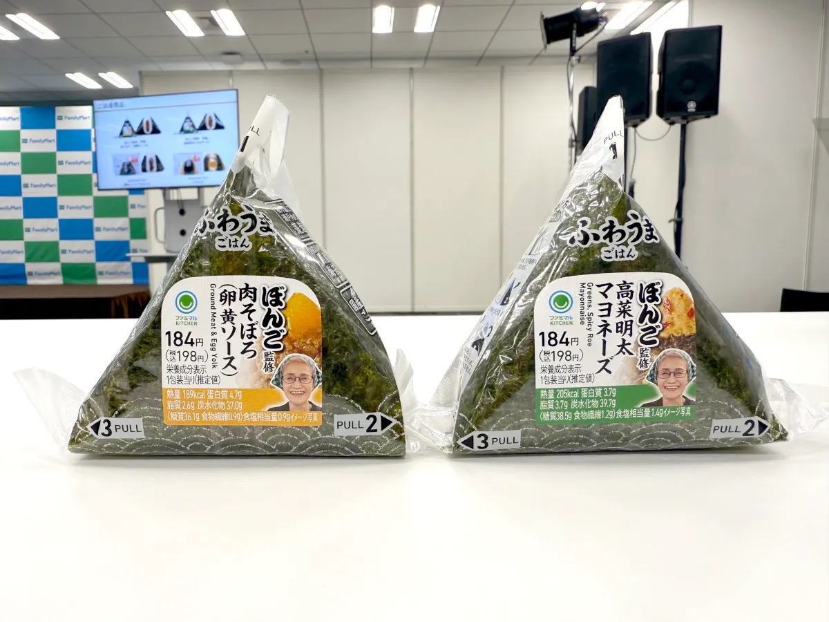Family Mart releases new rice balls with Bongo, Japan’s most famous ...