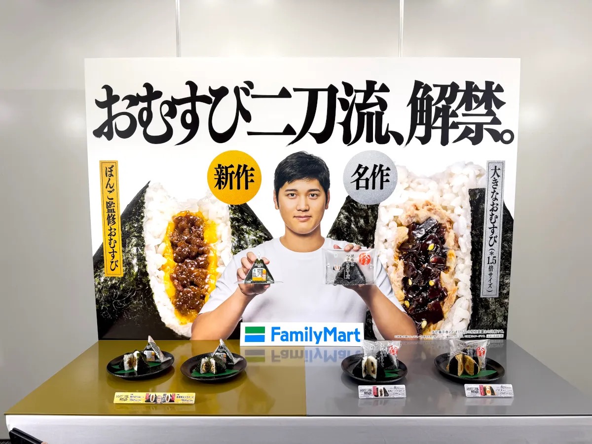 Family Mart releases new rice balls with Bongo, Japan’s most famous onigiri restaurant ...
