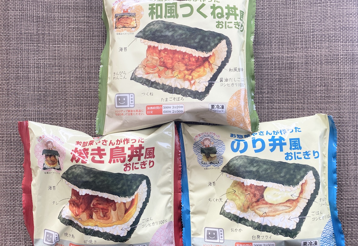 Will frozen bento onigiri be Japan’s next big convenience store food ...