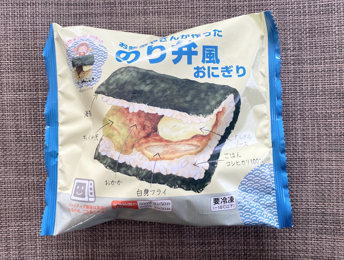 Will frozen bento onigiri be Japan’s next big convenience store food ...