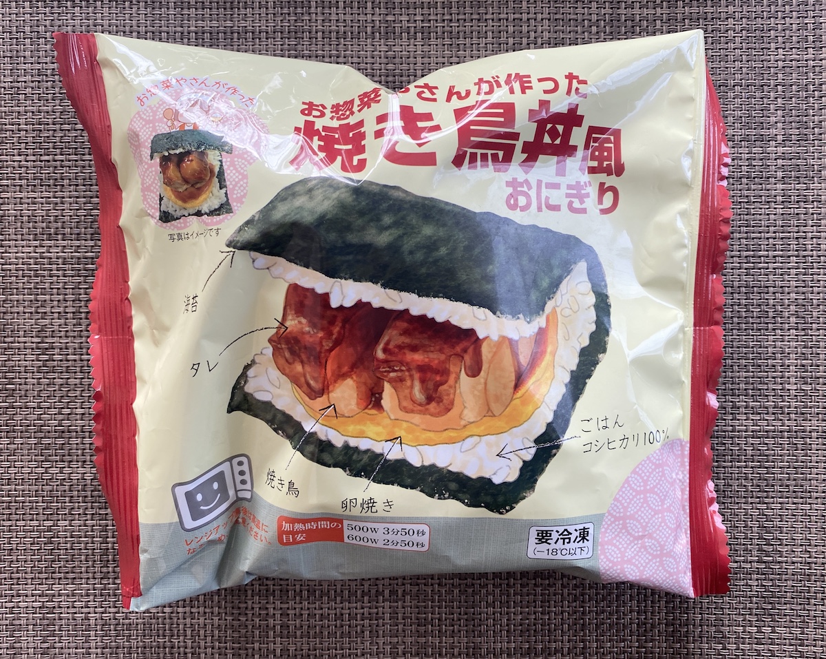 Will frozen bento onigiri be Japan’s next big convenience store food ...