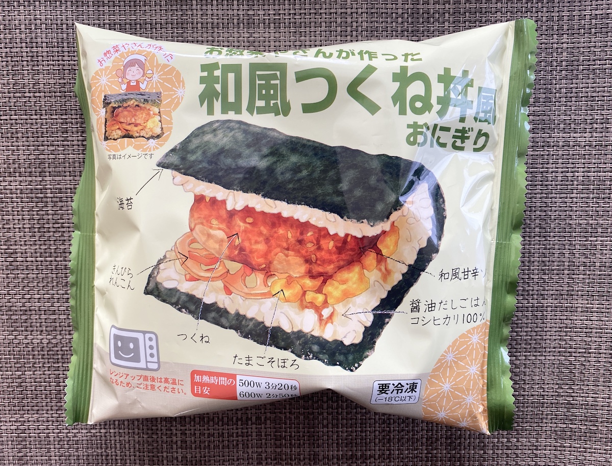 Will frozen bento onigiri be Japan’s next big convenience store food ...