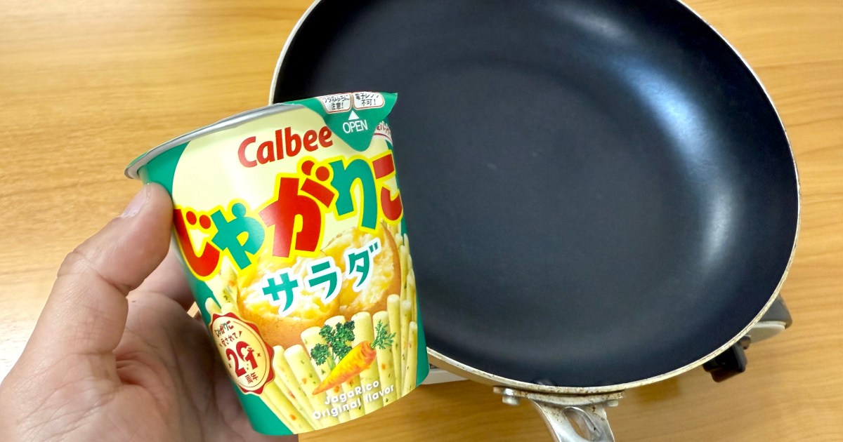 We never want to go back after dry frying the popular Japanese potato ...