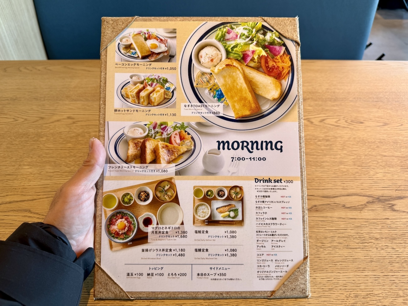 Enjoy breakfast with a stunning view of Mt. Fuji at this seaside cafe ...