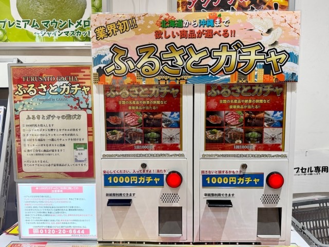 Our reporter successfully quits high-stakes capsule machines… but this ...