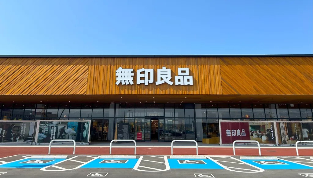 New world’s biggest Muji just opened in Japan, and we paid it a visit ...
