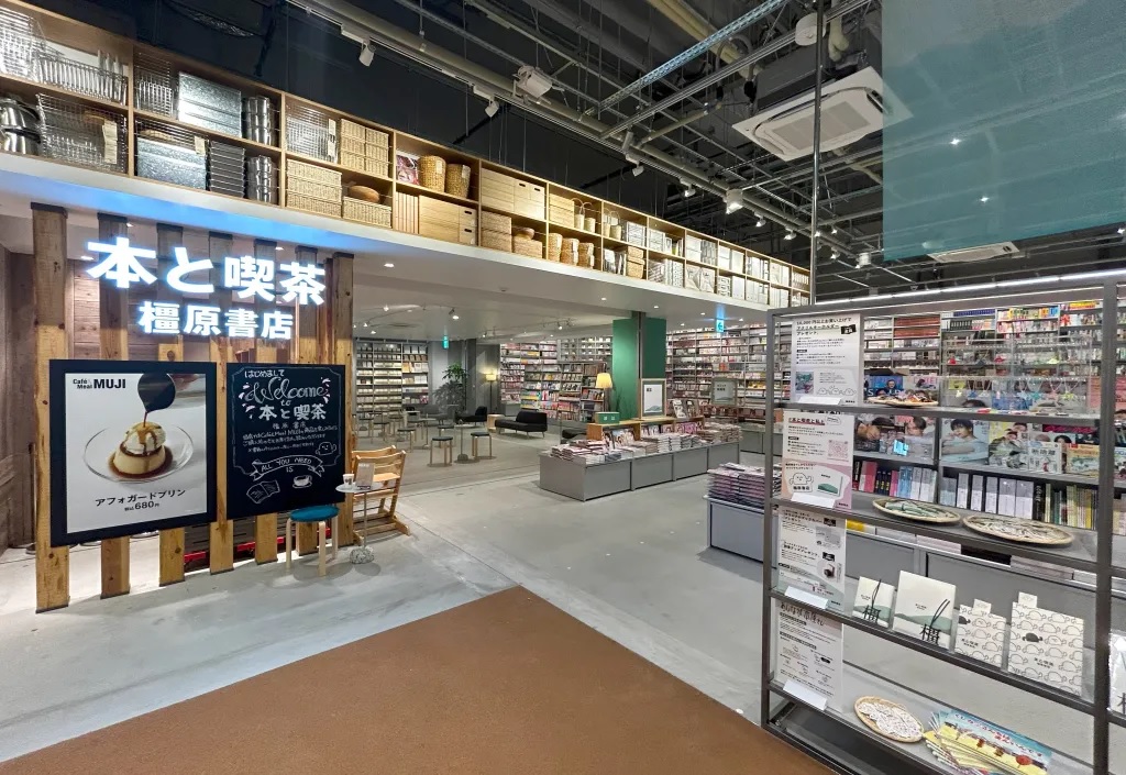 New world’s biggest Muji just opened in Japan, and we paid it a visit ...