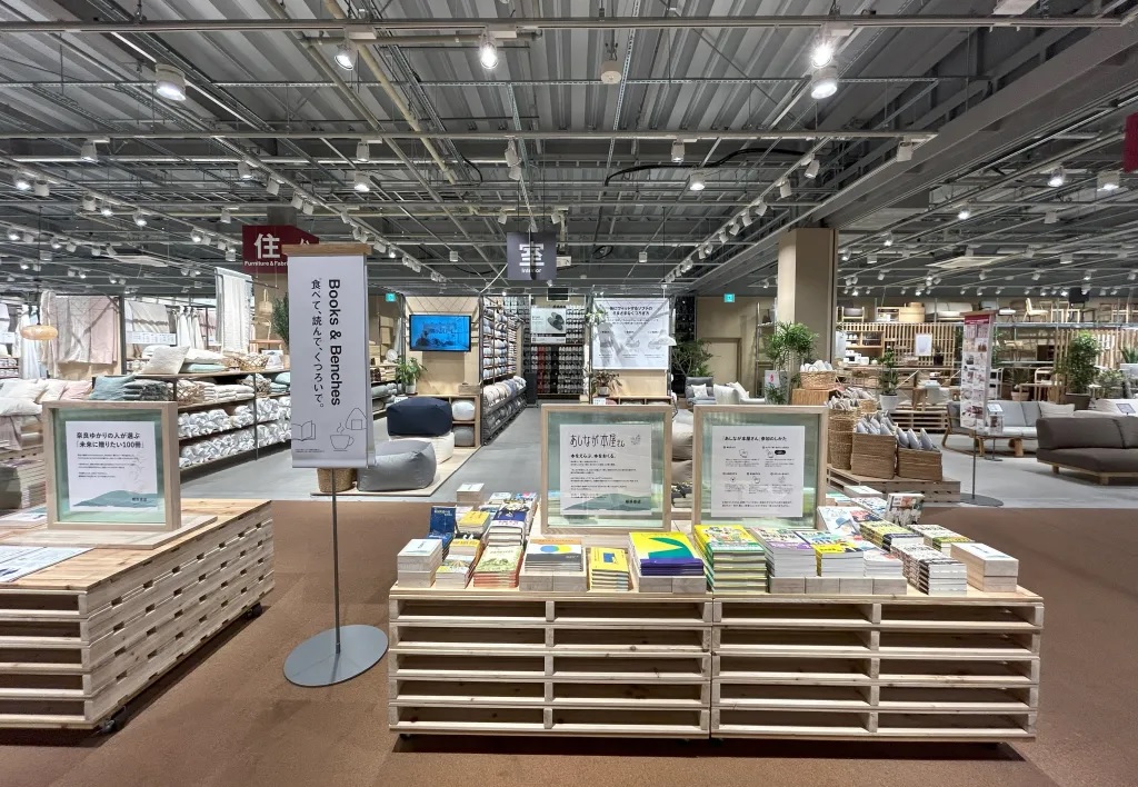 New world’s biggest Muji just opened in Japan, and we paid it a visit ...
