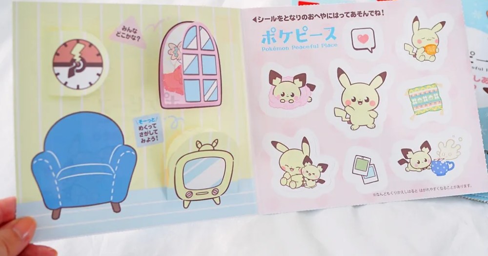 Pokémon Poké Peace Happy Meals at McDonald’s Japan fill us with ...