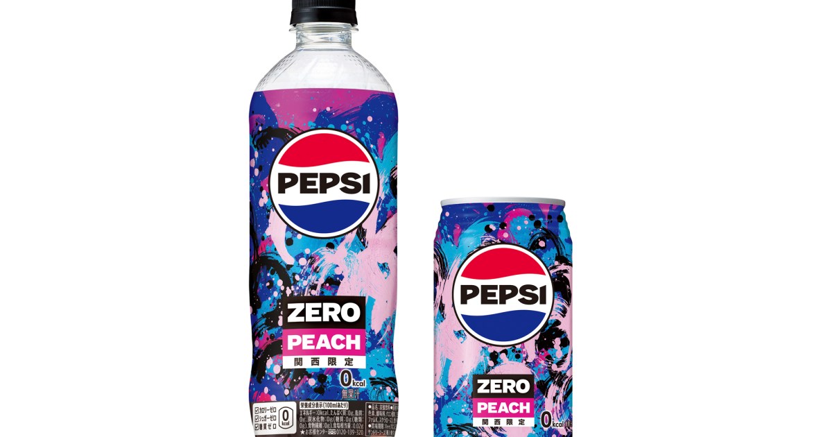 Pepsi Zero Peach is being released in one area of Japan | SoraNews24 ...