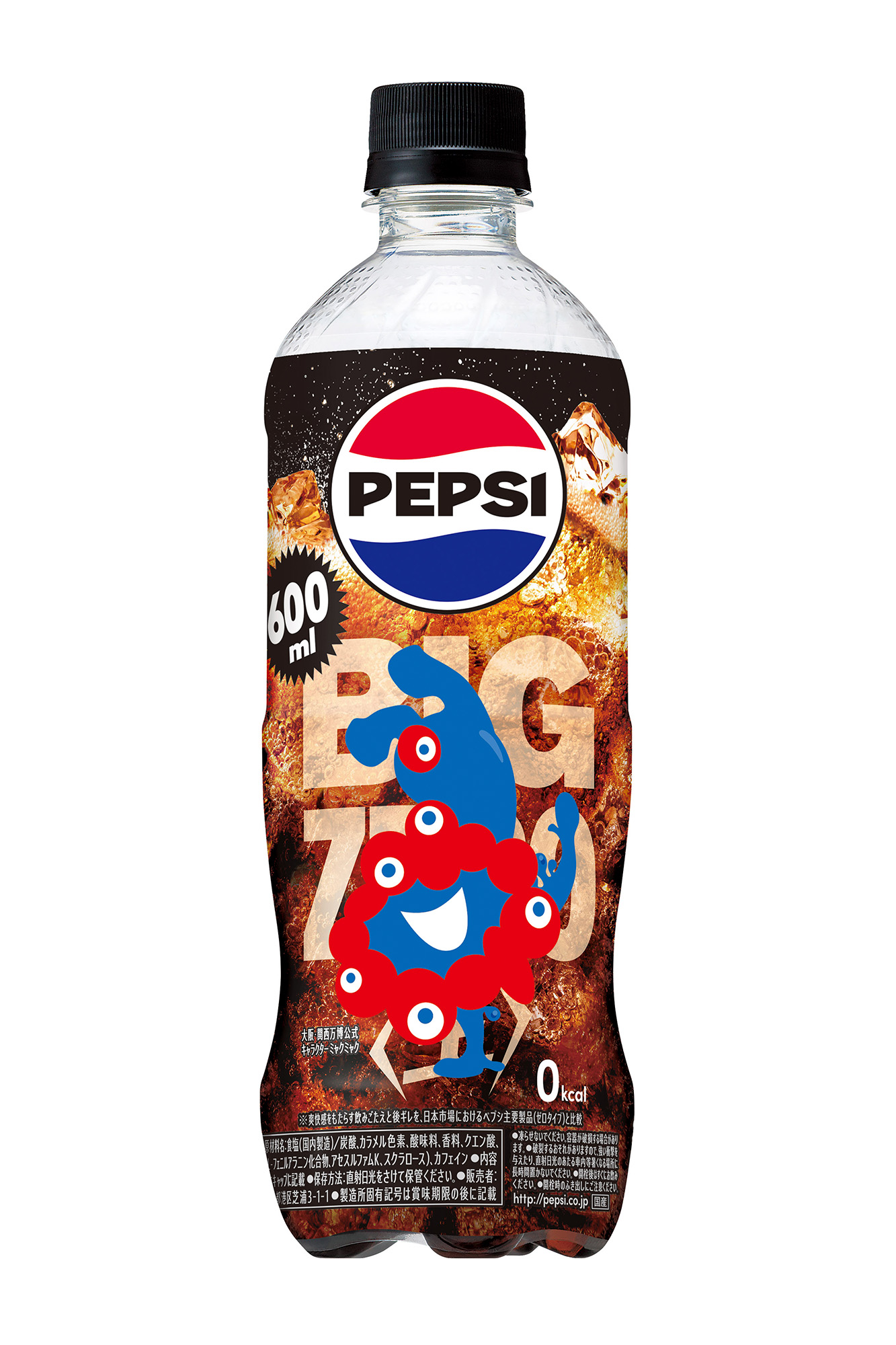 Pepsi Zero Peach is being released in one area of Japan | SoraNews24 ...