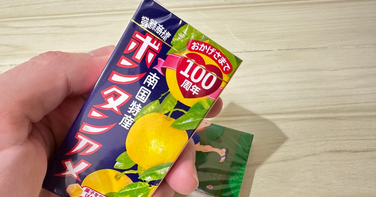 Bontan Ame: the candy that survived 100 years of leaks, bombings ...