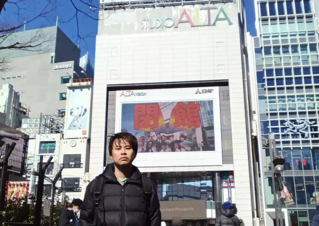 It’s time to say goodbye to one of Tokyo’s most famous landmark meeting ...