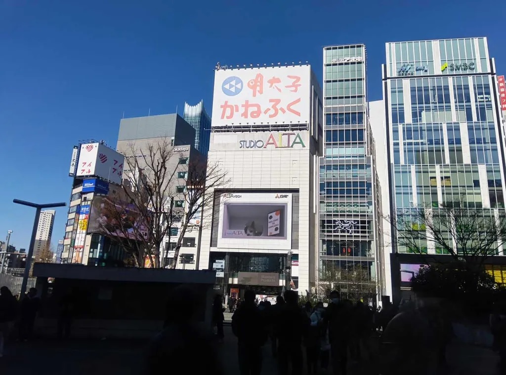 It’s time to say goodbye to one of Tokyo’s most famous landmark meeting ...