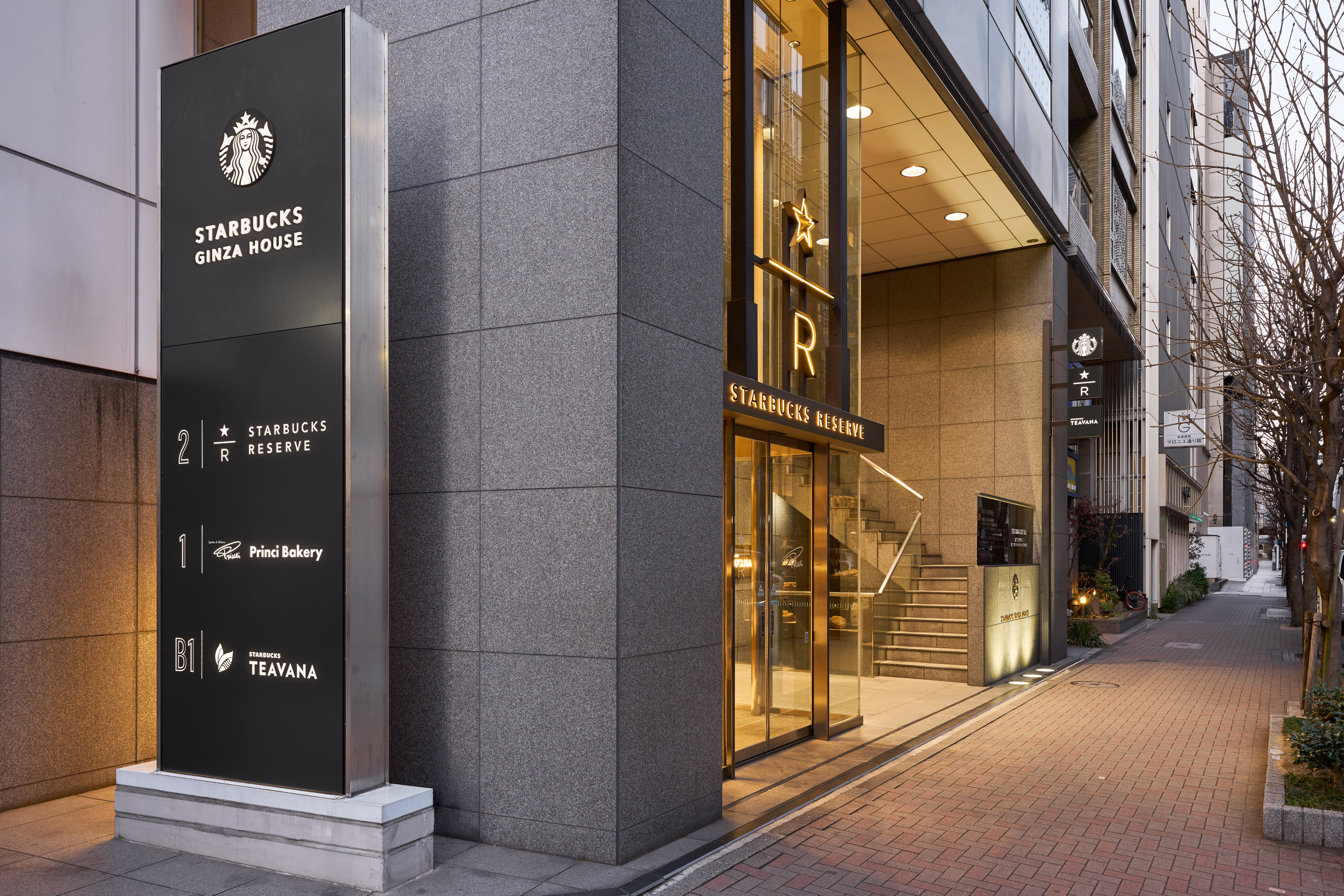 Starbucks Ginza House opens in Japan, with exclusive matcha drinks you ...