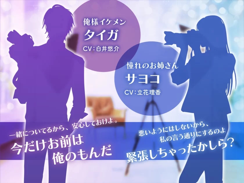 Japan’s new ID photo booths give you a virtual boyfriend/girlfriend ...