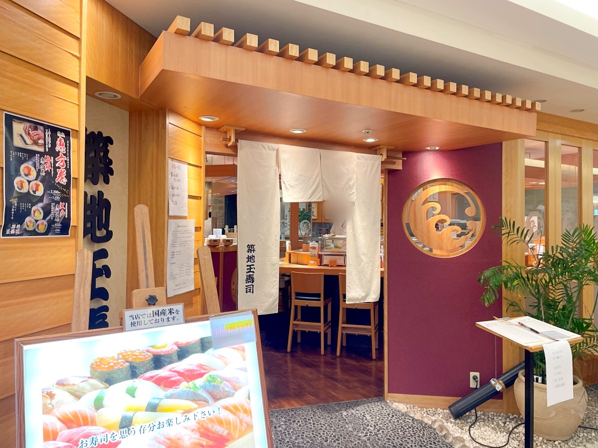 Best all-you-can-eat sushi in Tokyo? High-end restaurant wows with ...