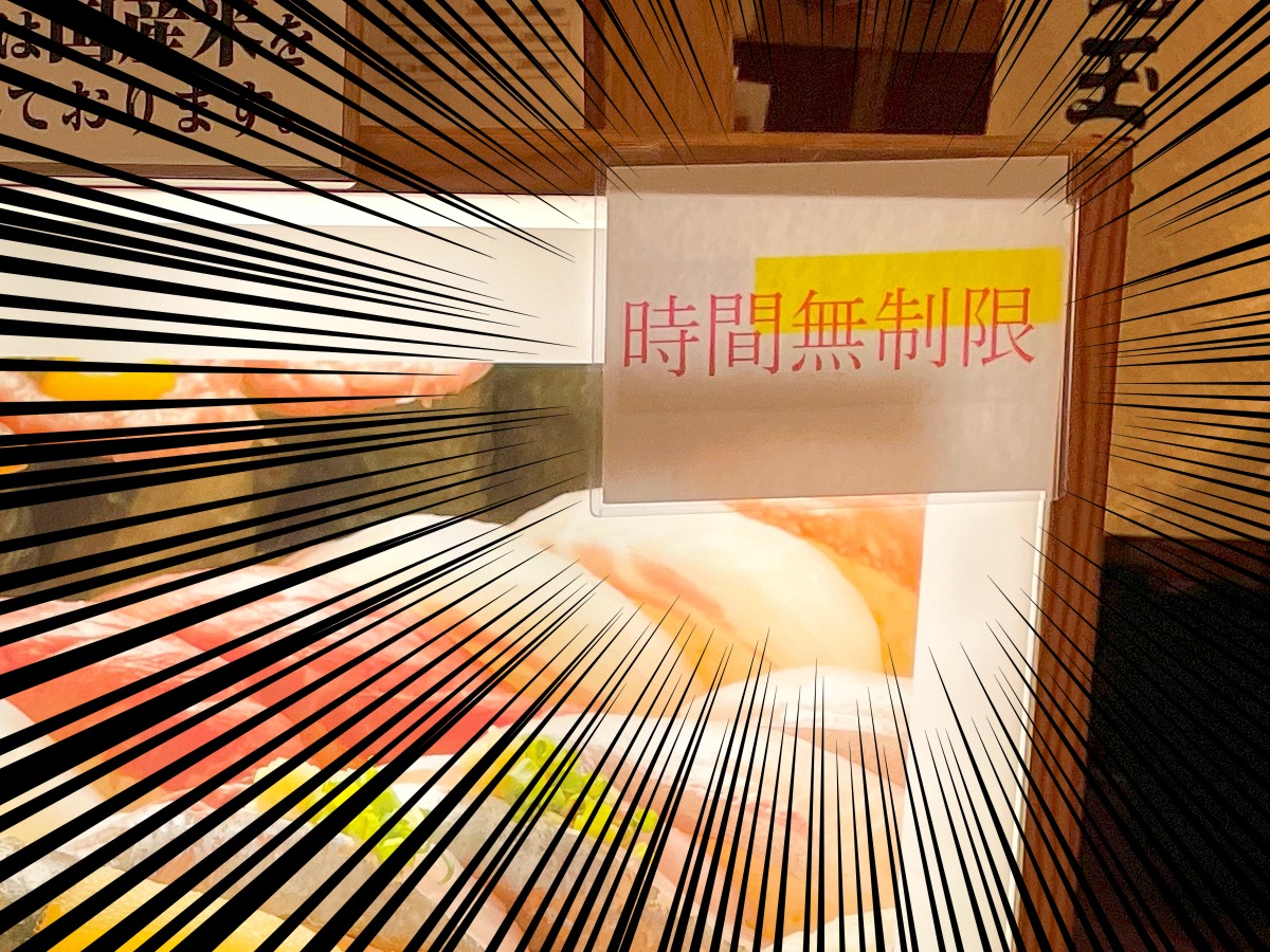 Best all-you-can-eat sushi in Tokyo? High-end restaurant wows with ...
