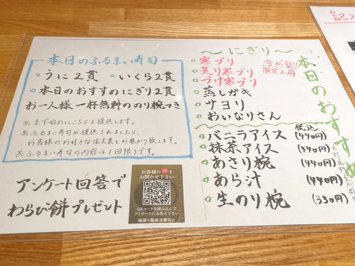 Best all-you-can-eat sushi in Tokyo? High-end restaurant wows with ...