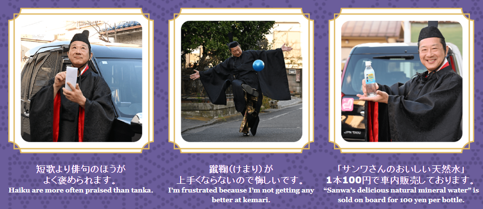 Tokyo’s new historical taxi service is an experience fit for a noble ...