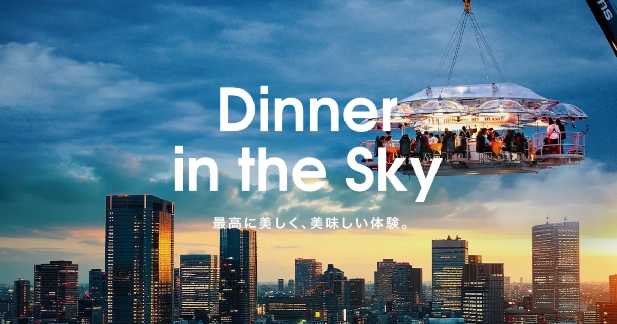 Dinner in the Sky arrives in Tokyo, serves meals with a unique view ...