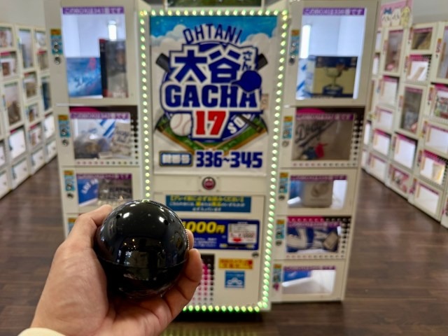 Tag: gacha machines | SoraNews24 —Japan News—