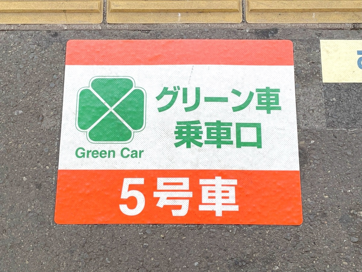 Tokyo trains now have new first-class Green Cars, but are they a sell ...